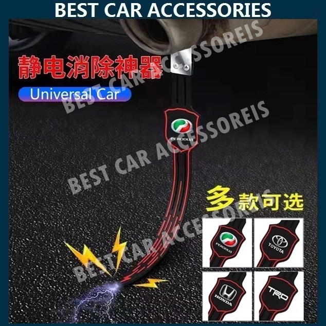 Car anti-static grounding strip, car static elimination belt, anti ...