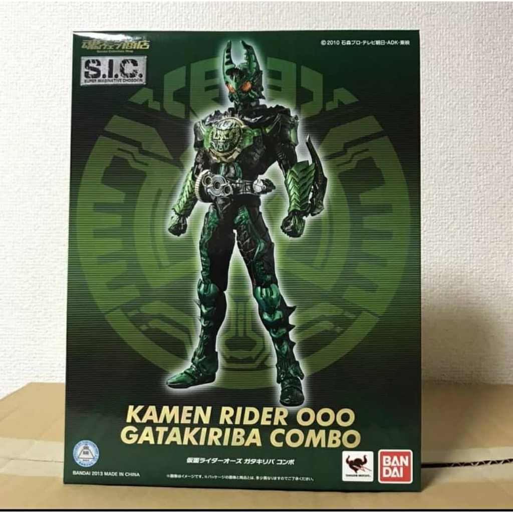 -PREORDER- SIC Kamen Rider OOO ( Gatakiriba ) | Shopee Malaysia