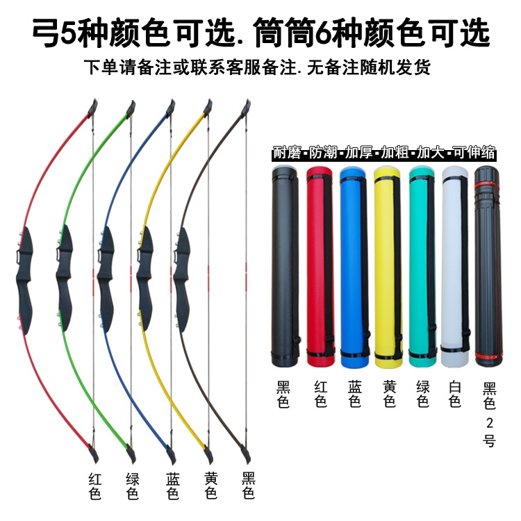 dollMainan Anak Panah dan Anak Panah Baru Menembak Sukan Memanah Piring ...