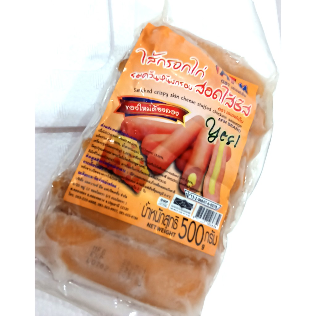 Ayam Madu Cheese🔥Sosej🔥Sosej Bakar🔥Lokching🔥Sosej Thai🔥Thai Street Food ...