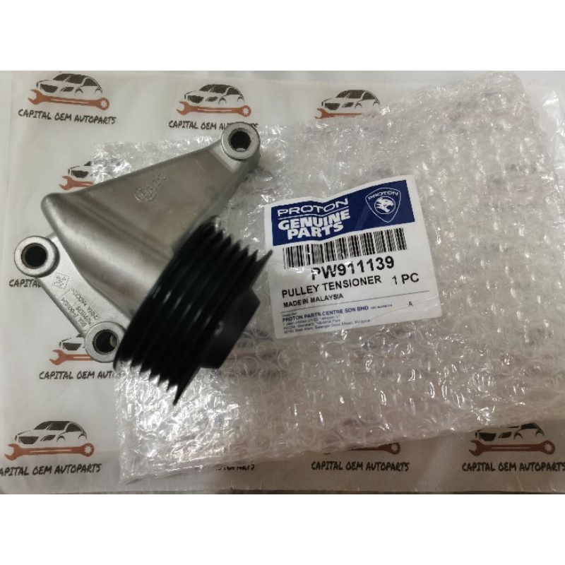 PROTON IRIZ & PERSONA 2016-2022 FAN AIR CON PULLEY PW911139 | Shopee ...