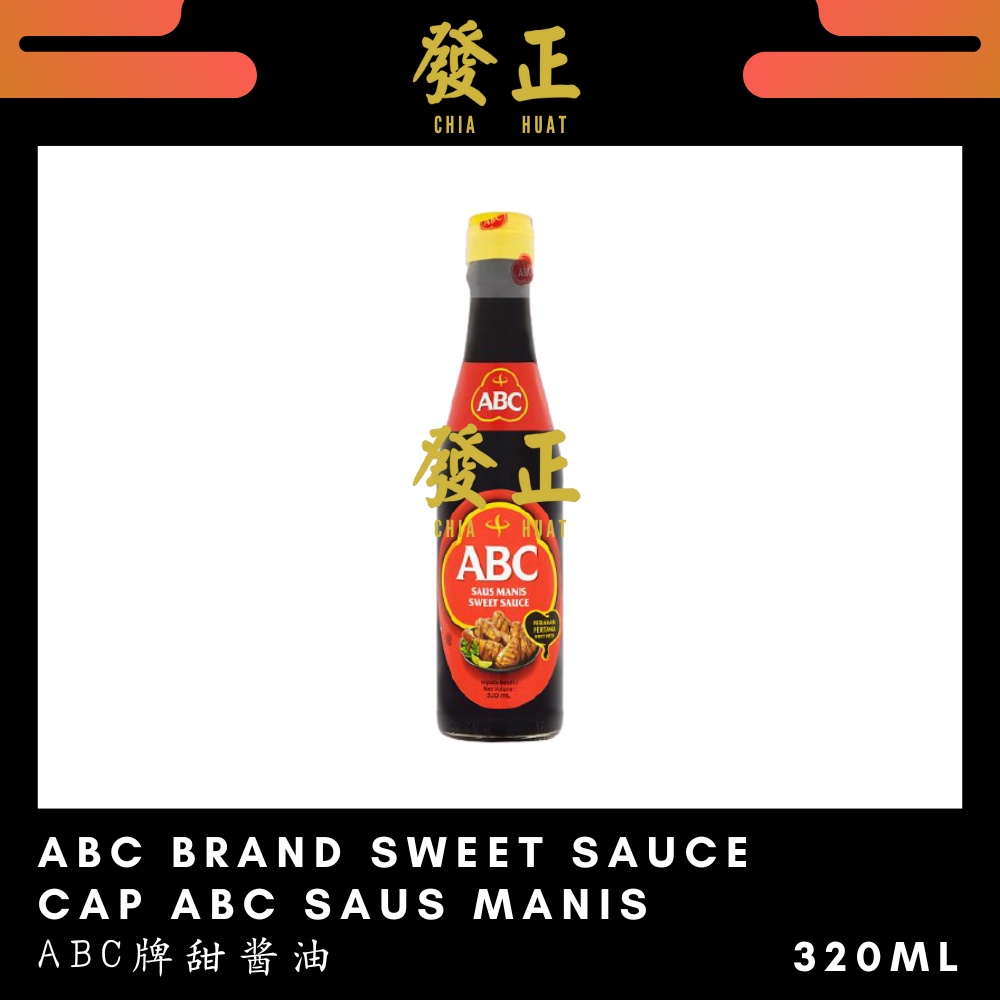 ABC Brand Sweet Sauce Cap ABC 甜酱油 Saus Manis 320ml | Shopee Malaysia