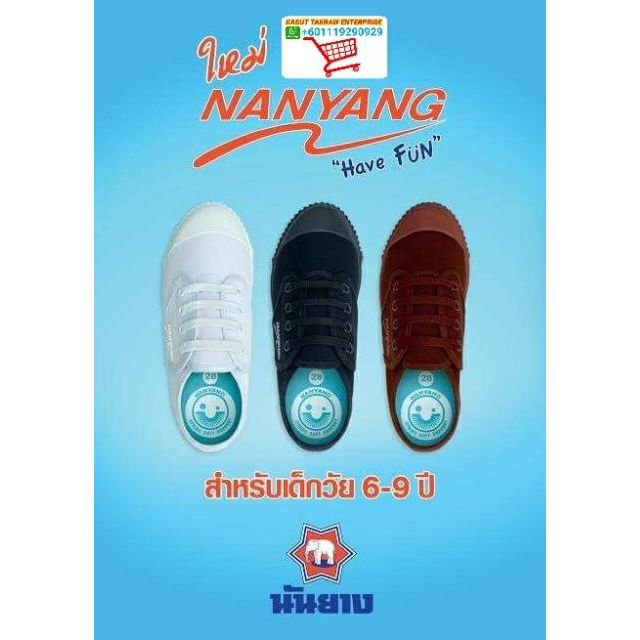Nanyang Kids 205-S Size 31-36 | Kasut Sekolah Kasut Takraw Budak Kanak ...