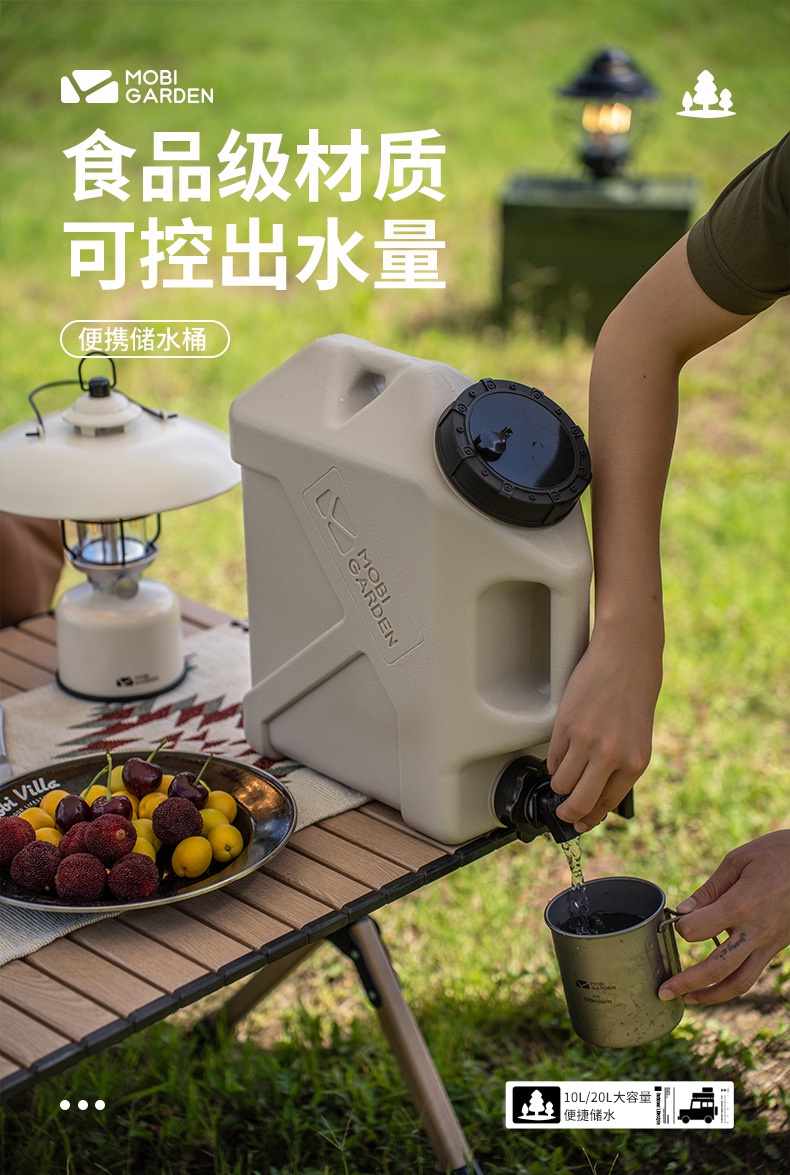 Mobi Garden Camping Portable Water Tank Container 10L 20L Litre Water Tap Outdoor PP Food Grade ...