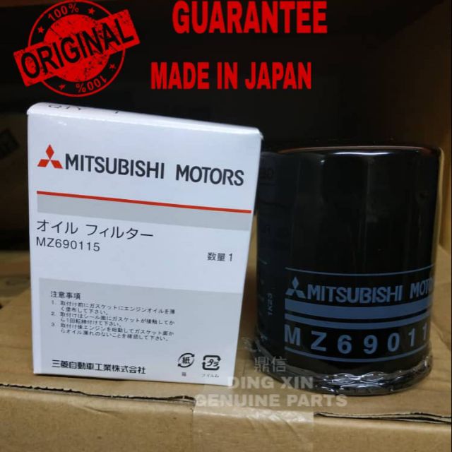 Mitsubishi Oil Filter 100% Original for Wira/Inspira/Gen-2/Persona/BLM ...
