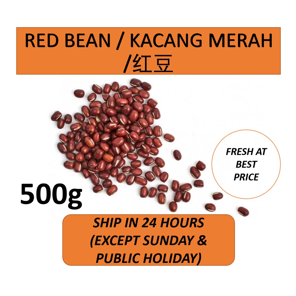 500g+/- Red Bean (Big Size) 6mm | Kacang Merah (Biji Besar) 6mm | 宝清红豆 ...
