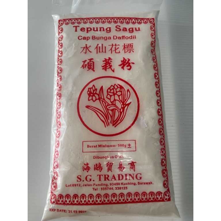 TEPUNG SAGU CAP BUNGA DAFFODIL | Shopee Malaysia