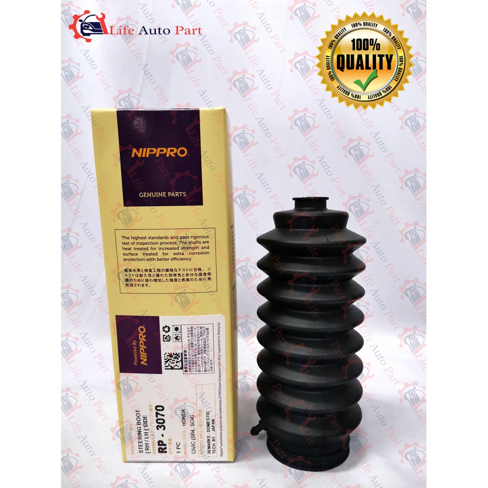 Honda Civic SR4 SO4 Power Steering Rack Cover Boot (NIPPRO JAPAN TECH ...