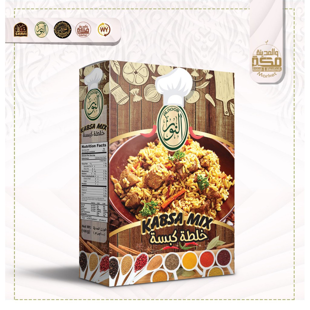 AlNoor Kabsa Mix Spice Rempah nasi arab kabsah murah sedap 70g ready ...
