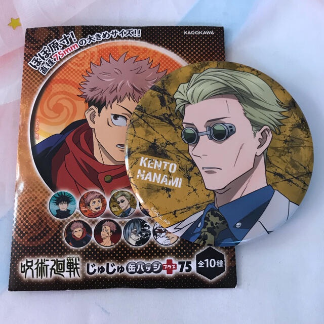 KADOKAWA JJK Official Merchandise Juju Can Badge - Nanami Kento ...