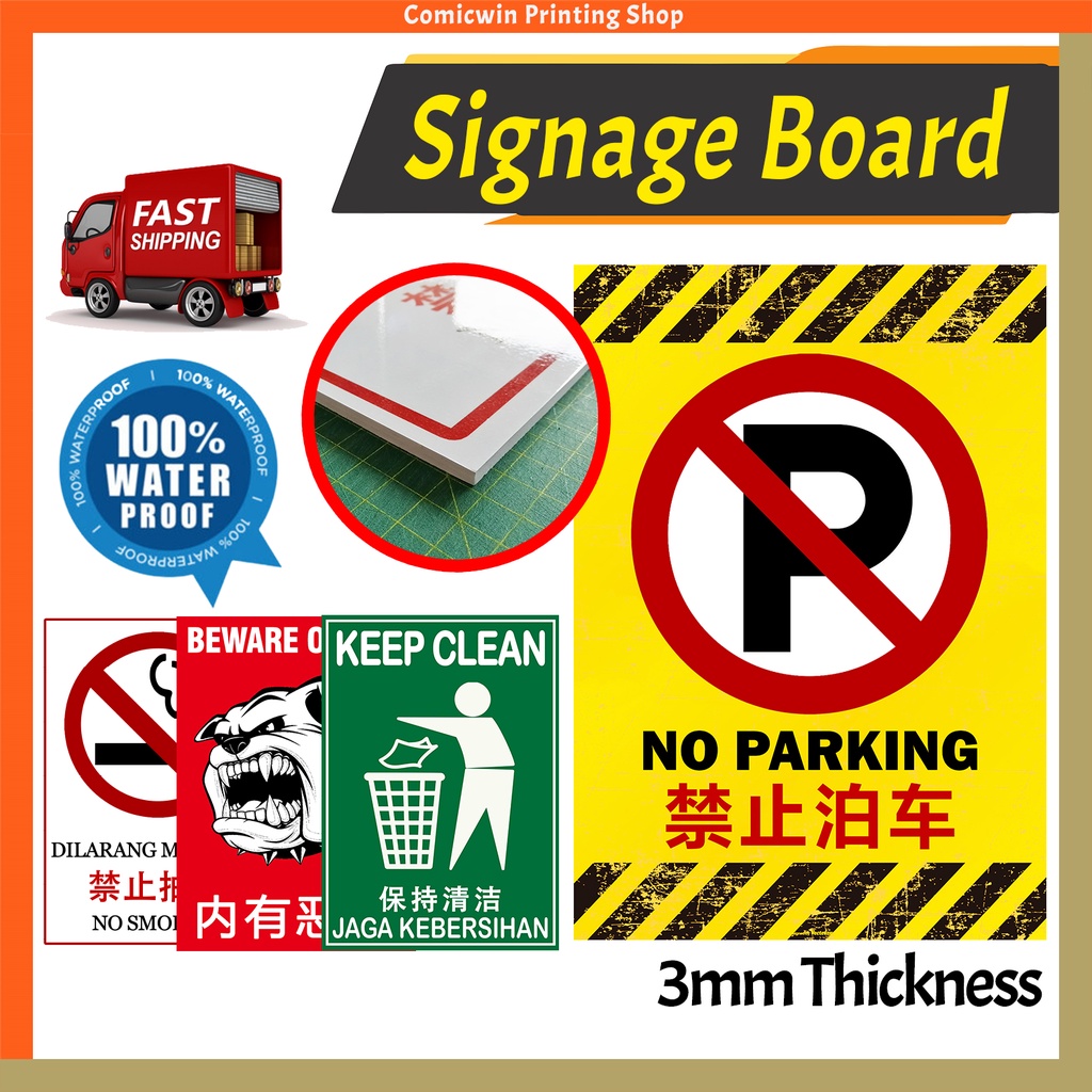 Signage Board A3 Size (3mm) No Parking Loading Bay Pool Rules No ...