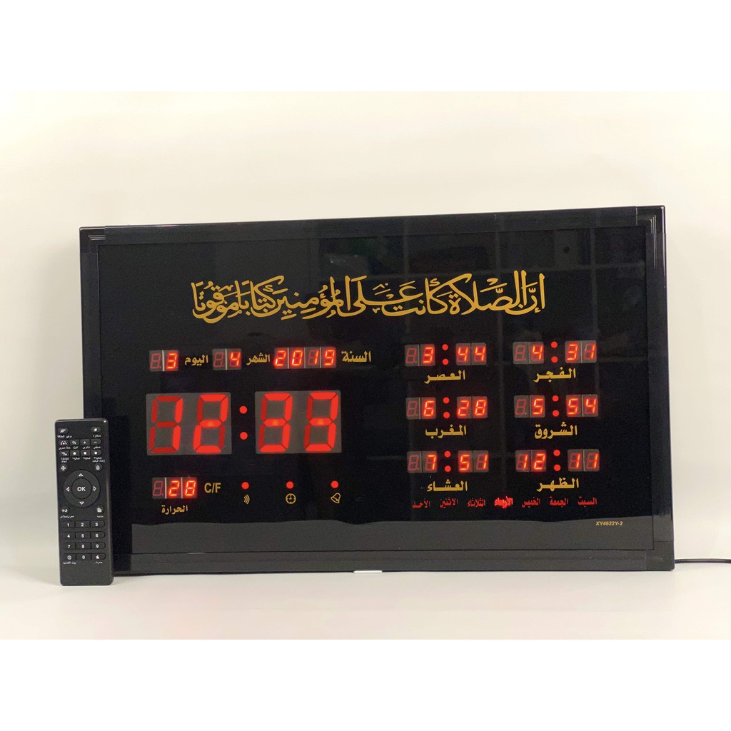 Digital Adhan Calendar Clock/LED Prayer Schedule | Shopee Malaysia
