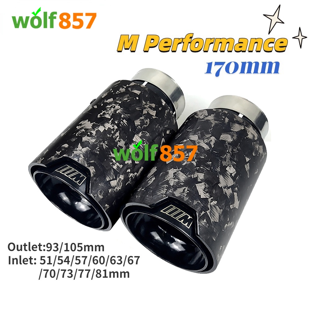 170mm M Performance Forged Carbon Fiber Exhaust Pipe for BMW M3 M4 ...