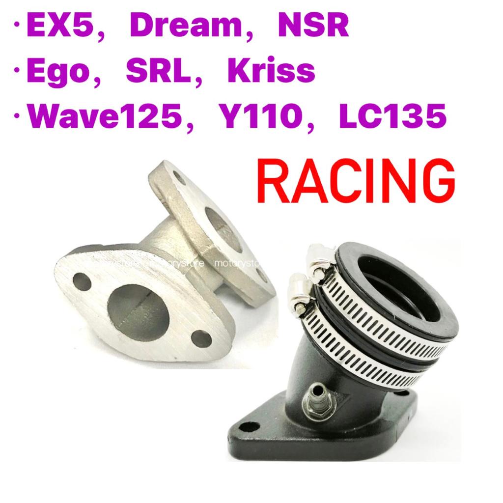 LC135 / Y110 / KRISS / EX5 RACING INTAKE PIPE ( ) // EGO WAVE125 NSR ...