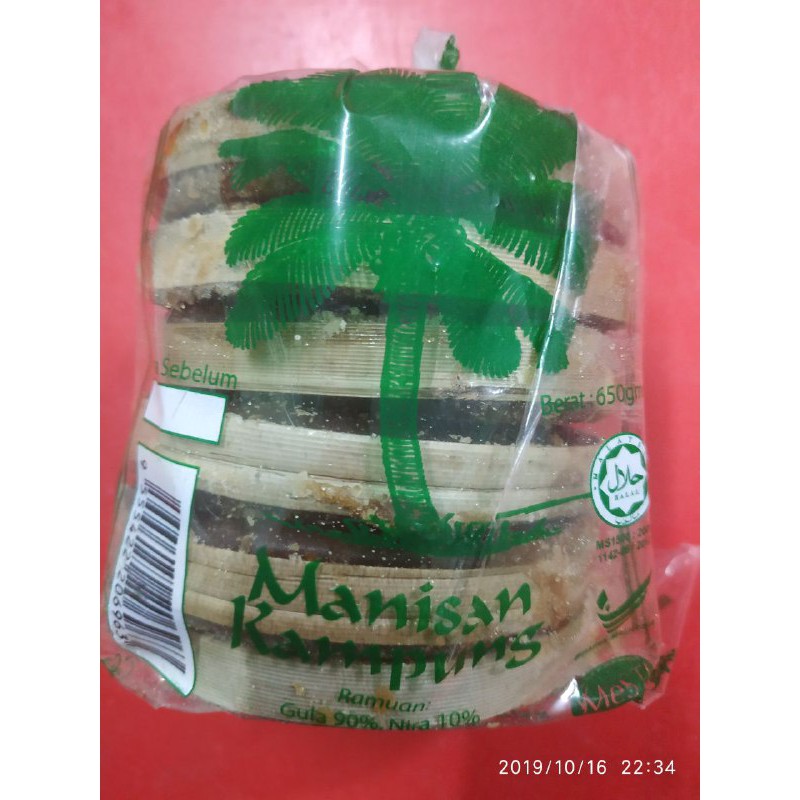 GULA MELAKA / MANISAN KAMPUNG (NEESAN ORIGINAL TERENGGANU) | Shopee ...