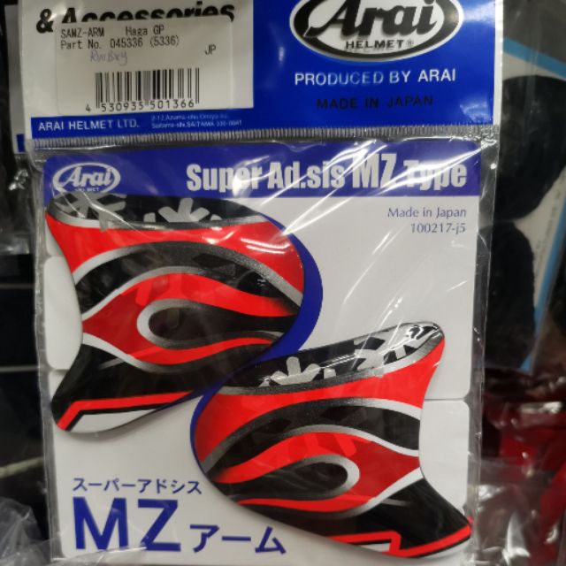 ARAI SAMZ-ARM HAGA GP | Shopee Malaysia