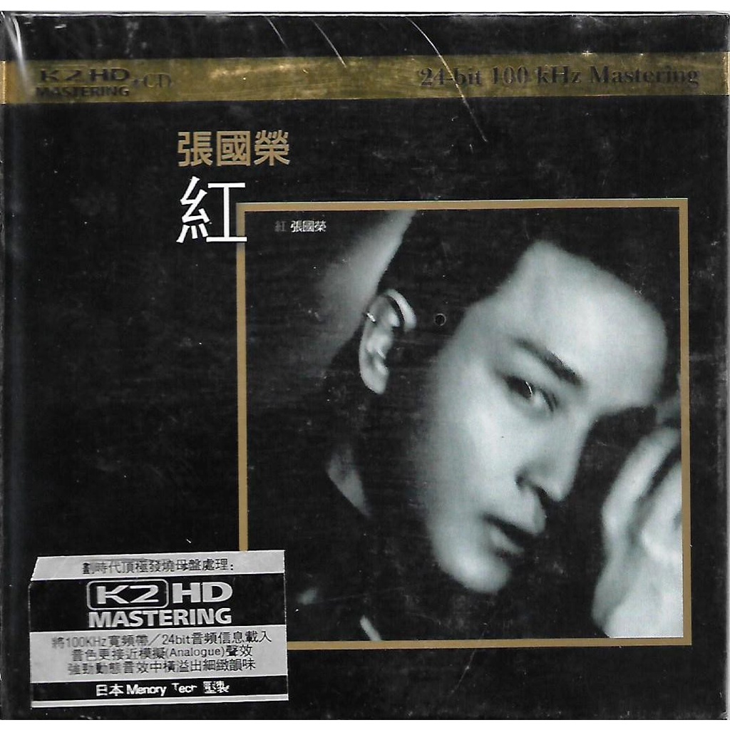 Leslie Cheung 张国荣 紅 Imported CD K2 HD Mastering 24 Bit 100 kHz Mastering Original New And Sealed ...