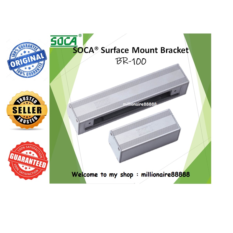 SOCA Surface Mount Bracket BR100 for Electrical Drop Bolt SL100A - Door ...
