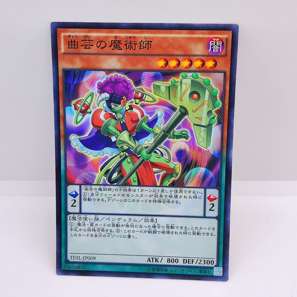 YGO YuGiOh Card TDIL-JP009 | Acrobatic Magician | Japanese OCG | Shopee Malaysia