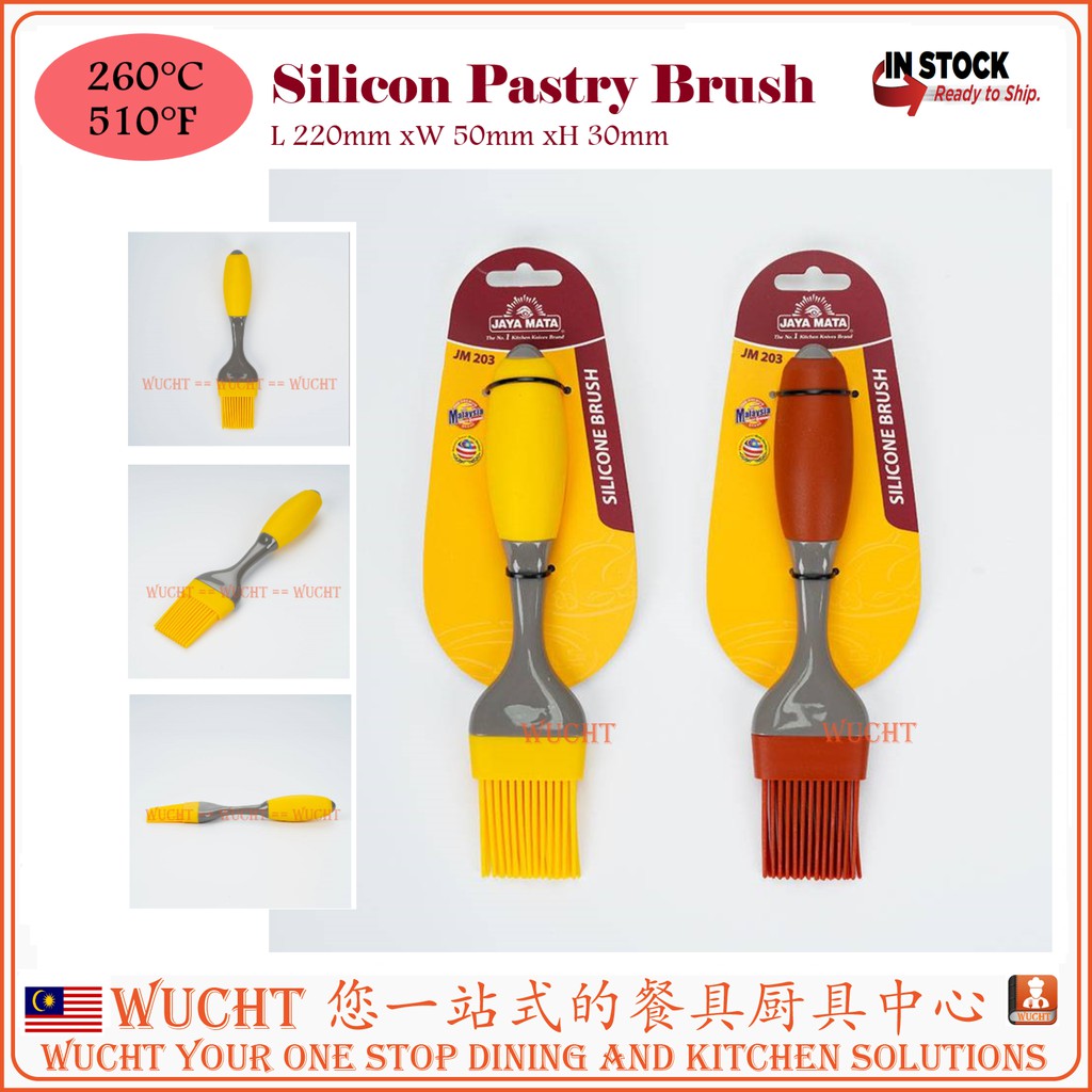 【WUCHT】JAYA MATA Silicone Pastry Brush L22cm BAKING OIL BRUSH_BAKERY ...