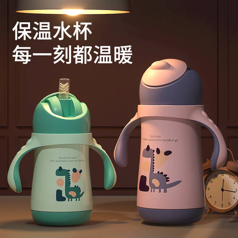 botol air baby Cinta kerana Piala Penebat Kanak-kanak Stainless Steel ...