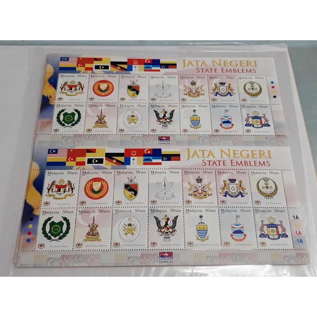 2007 STAMP MALAYSIA SETEM jata negeri STATE EMBLEMS perlis kelantan ...