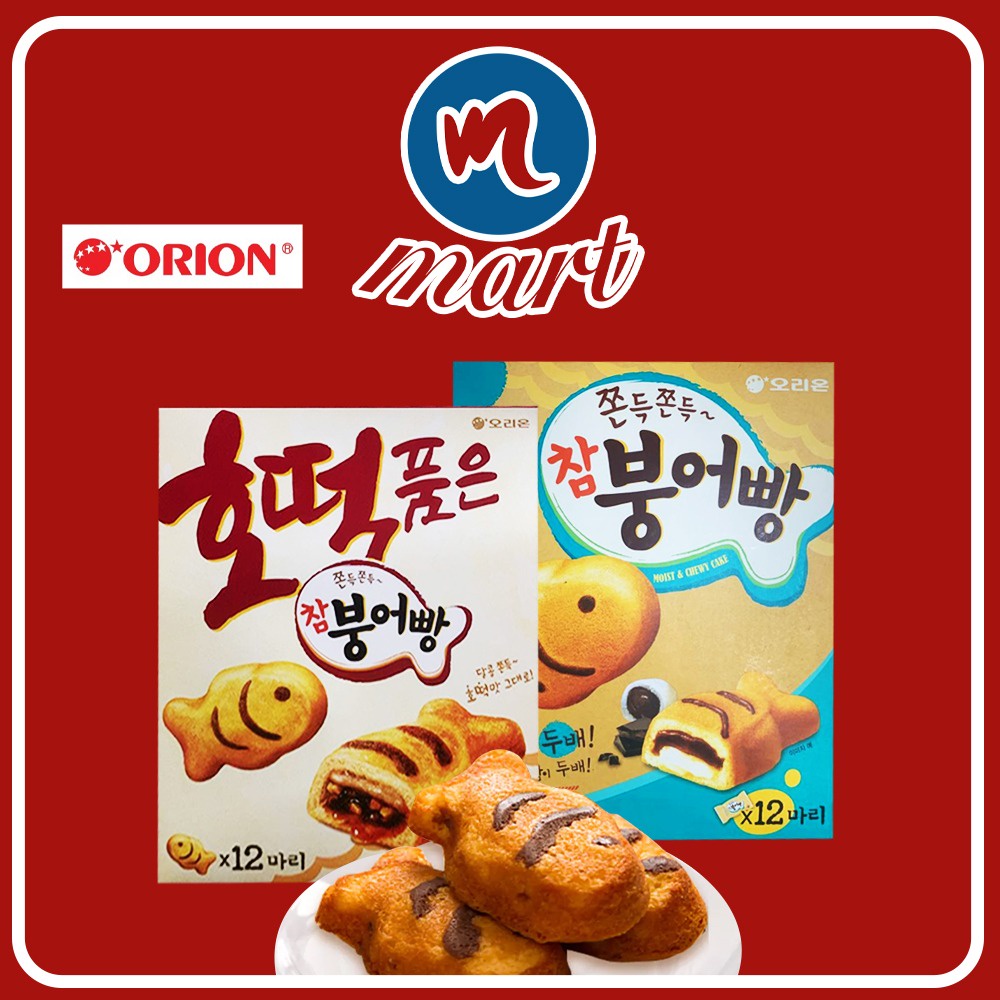 Korea Orion Fish Cake Chewy & Moist Cake 韩国好丽友小鱼蛋糕 | Shopee Malaysia