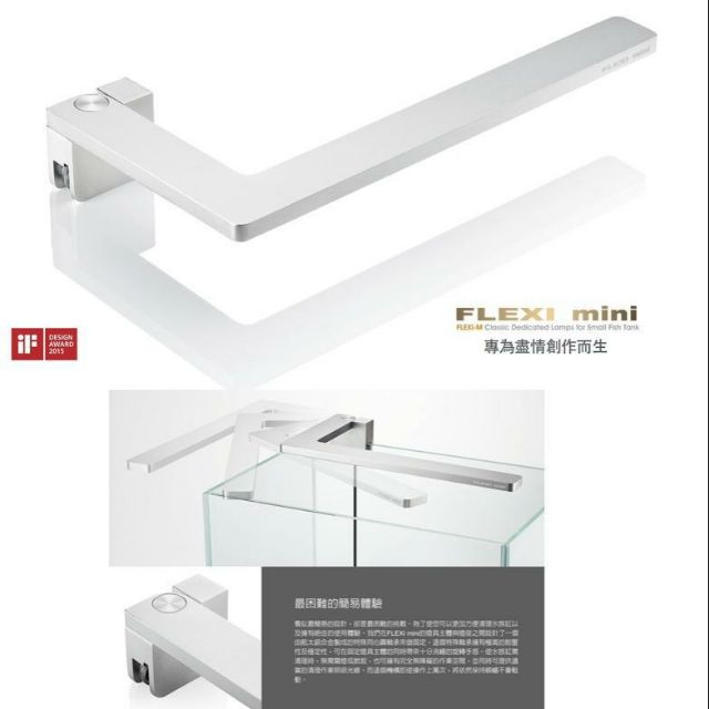 AZOO Flexi Mini Led for Planted Tank - Silver Colour | Shopee Malaysia