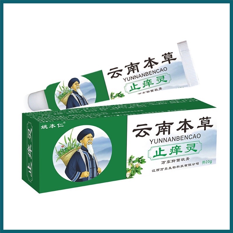 Topical cream, topical support for itchy fungus, eczema, dyshidrosis ...
