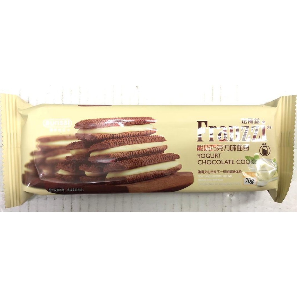 Franzzi Cookie Assorted Flavour (Yogurt Chocolate, Cheese Chocolate ...