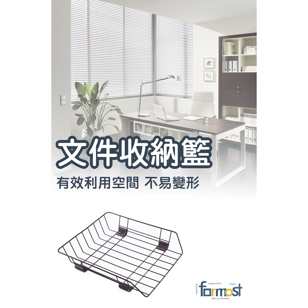 Metal File Storage Basket Desk Data Rack Iron Shelf Office Supplies ...