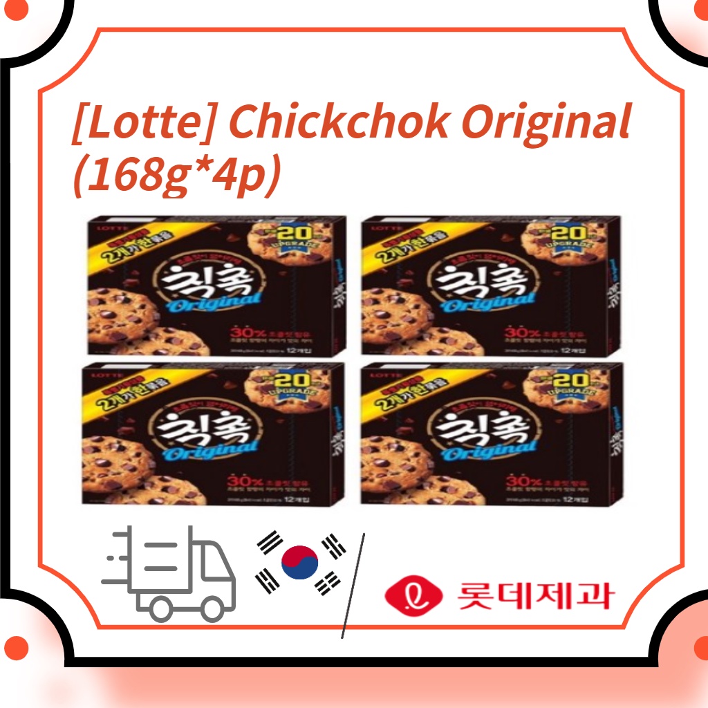 [Lotte] Monster Cheek Cookie & Cream (40g*10p)(90g*6)(168g*4)/Brownie (40g*8p)/Chocolat (40g*10p ...