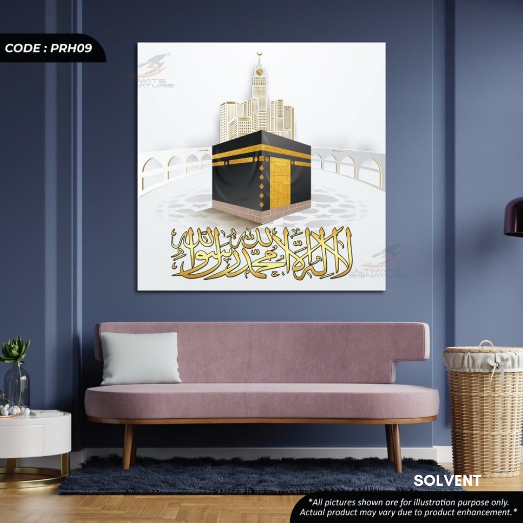 ULTIMATE SIGNATURE FRAME GAMBAR KAABAH CANVAS | KISWAH PINTU KAABAH ...