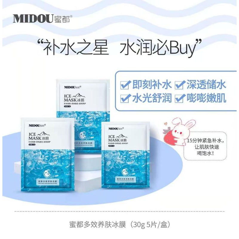 Midou ultra thin ice face mask | Shopee Malaysia