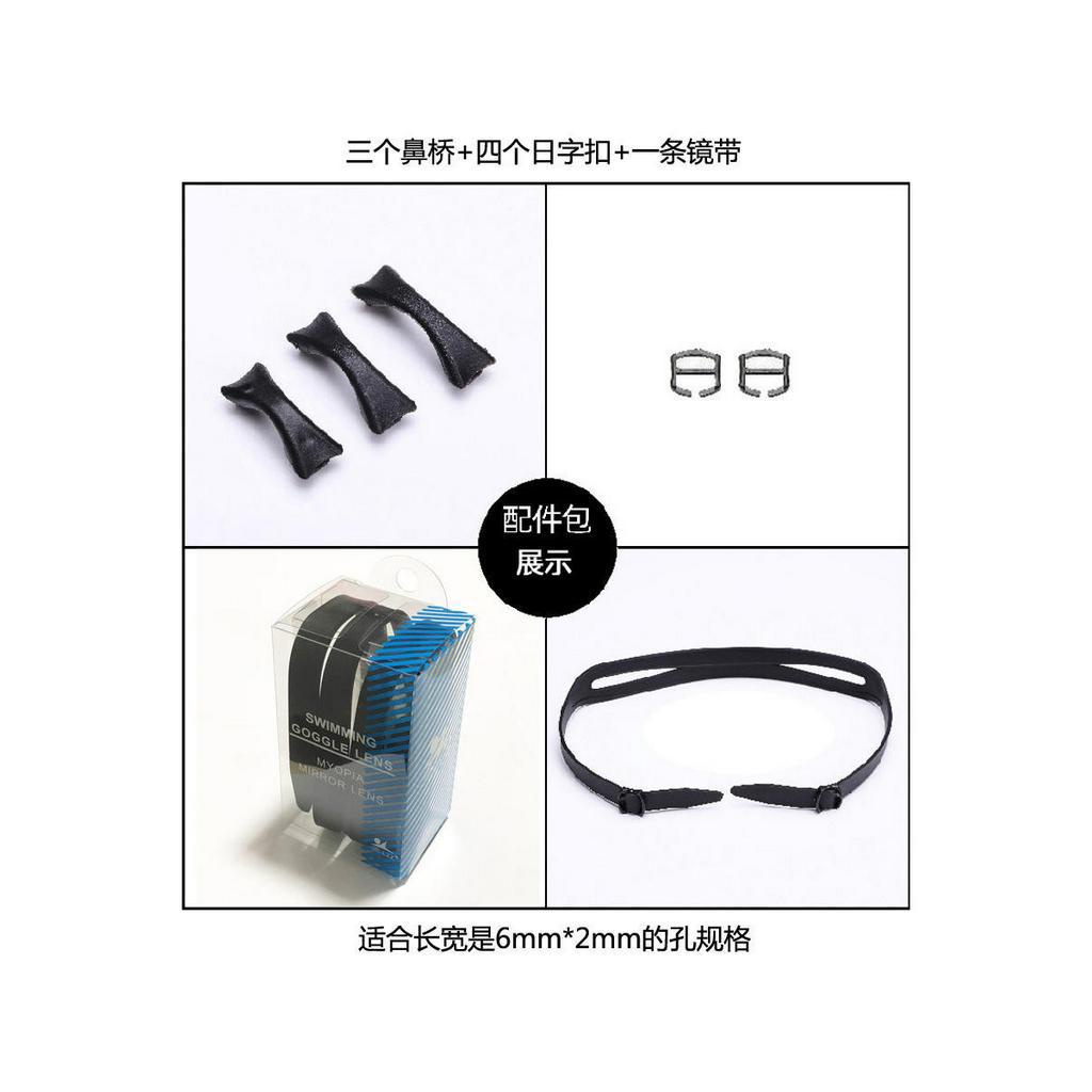 Swimming Goggles Accessories Buckle Swimming Goggles Nose Bridge Strap ...
