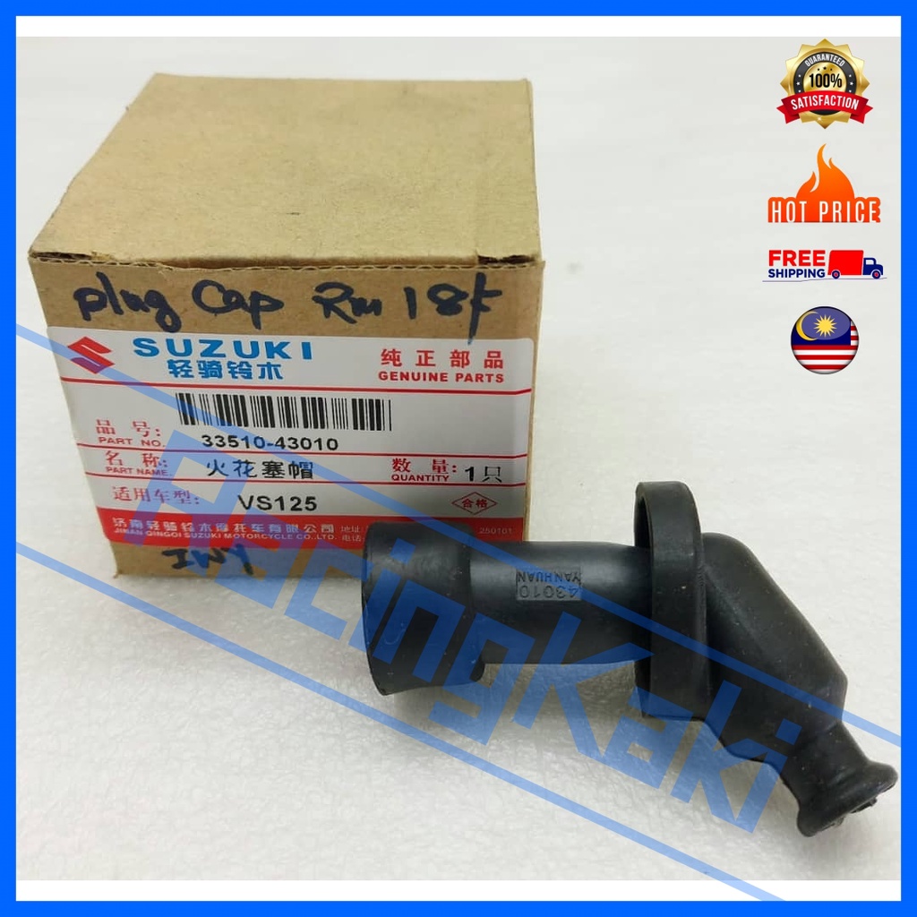 100% Original Suzuki VS125 VS 125 / VS150 Plug Cap / Kepala Plug ...