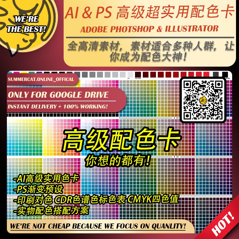 设计师实用配色卡渐变色卡AI色卡PS色卡CDR色卡风景对比色卡素材，CMYK印刷专用精选色谱，图新渐变填充，图层渐变叠加，CMYK色谱，传统色卡，实用渐变色卡，中国风色卡 | Shopee ...