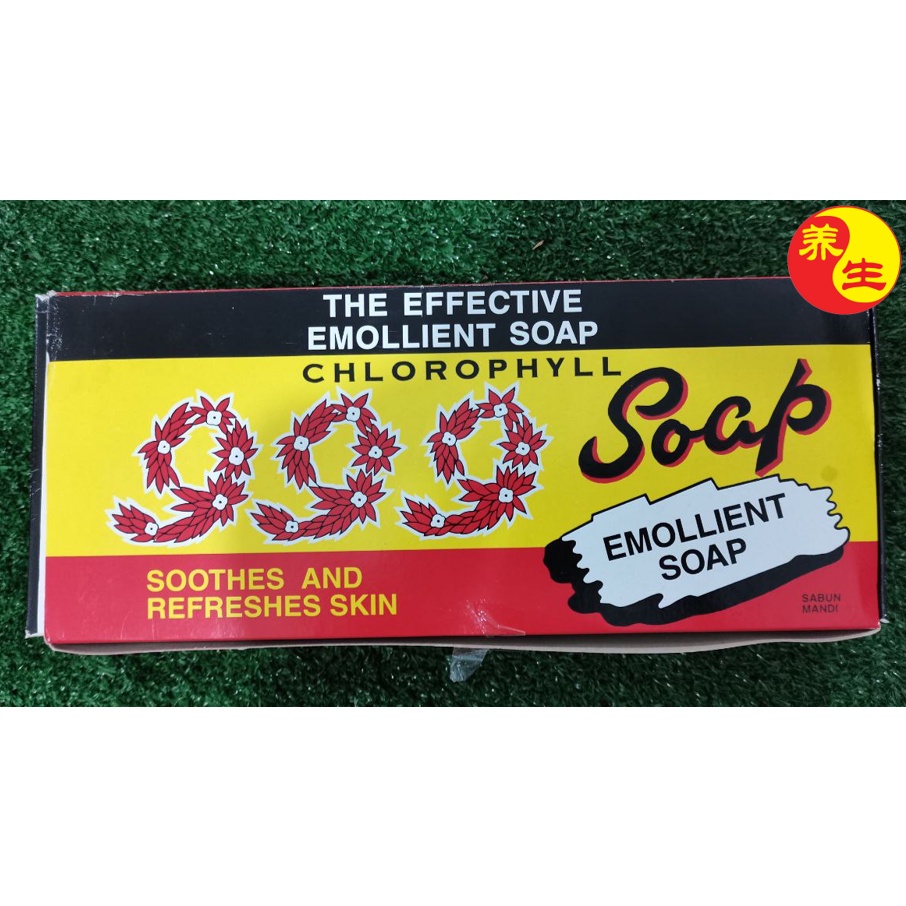 YST 999肥皂 999药皂 999叶绿素皂 叶绿素肥皂 999 Soap / Chlorophyll Soap/ 999 ...