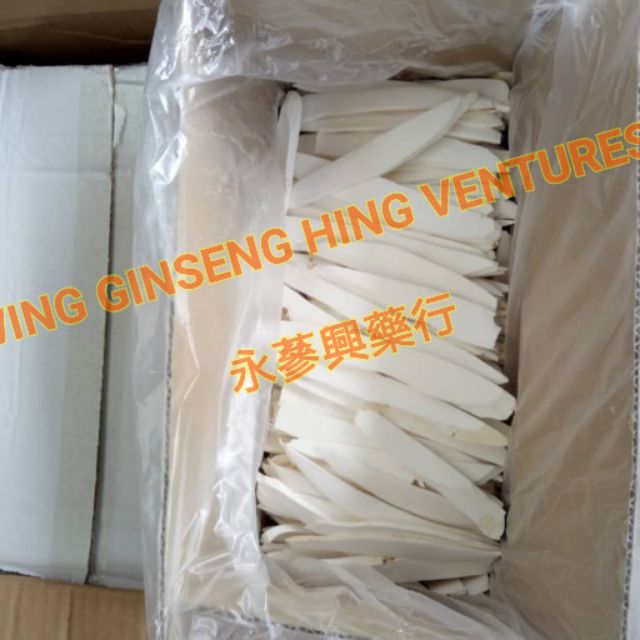 Wai San 淮山 500g Dried Yam Chinese herbs Soup 中药 药膳 煲汤 山药 | Shopee Malaysia