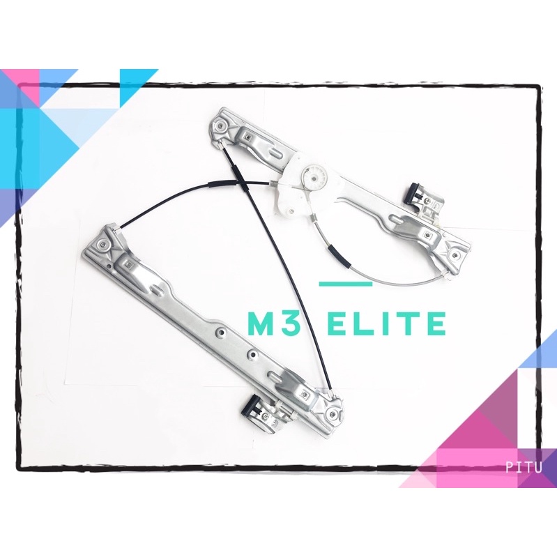 PROTON EXORA CPS EXORA BOLD FRONT REAR POWER WINDOW GEAR | Shopee Malaysia