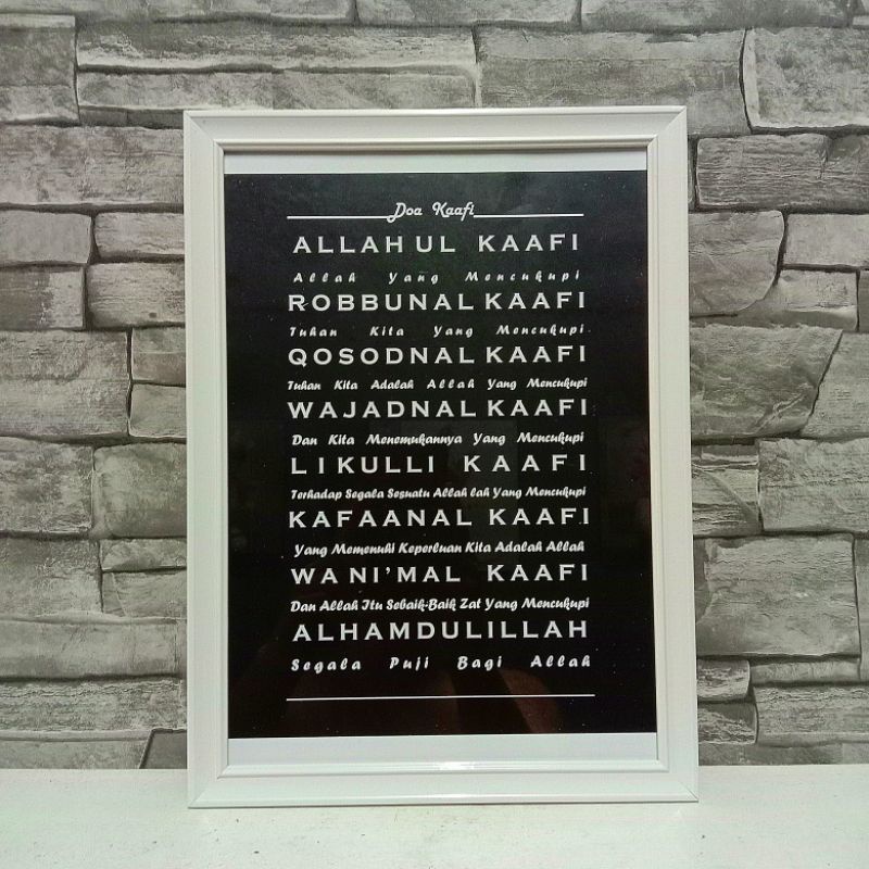 Nordic Minimalist Wall Frame Doa Kaafi Khat Decoration Black And White ...