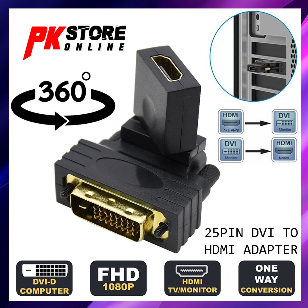 DVI-D (24+1) 25-PIN MALE TO HDMI FEMALE ADAPTER CONVERTER GOLD PLATED ...
