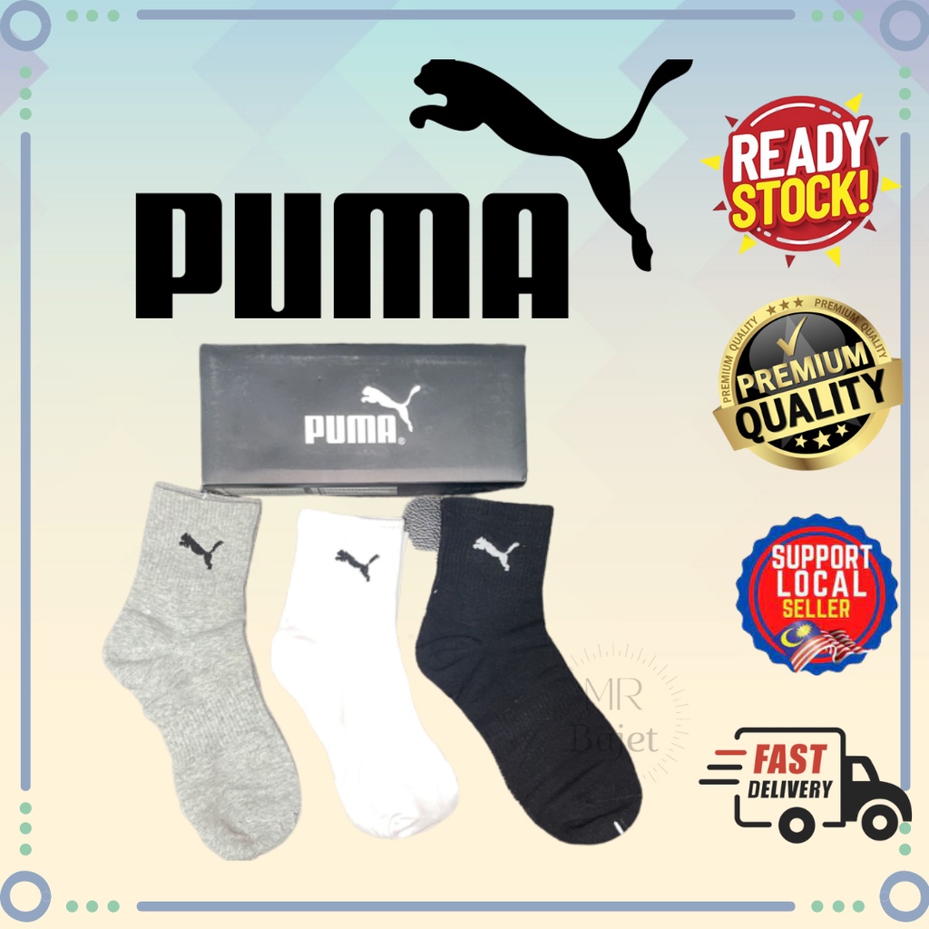 Stokin Puma Sarung Kaki Muslimah Lelaki Wanita Stokin Medium Stokin ...