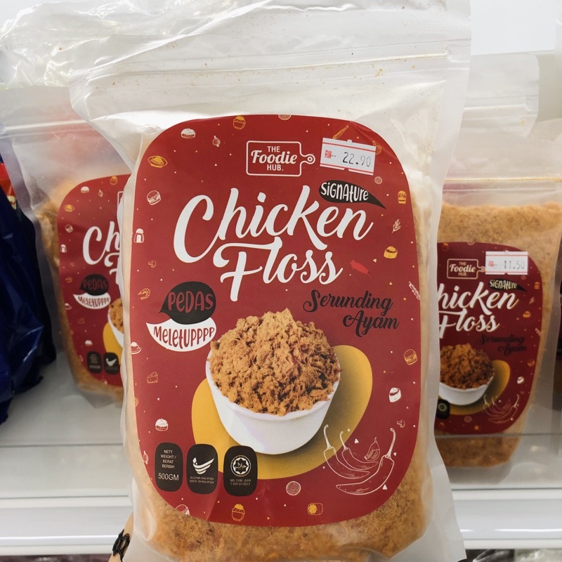 Ready Stock📣 [Halal] 1kg 500g 200g Hot Chicken Floss / Serunding Ayam ...