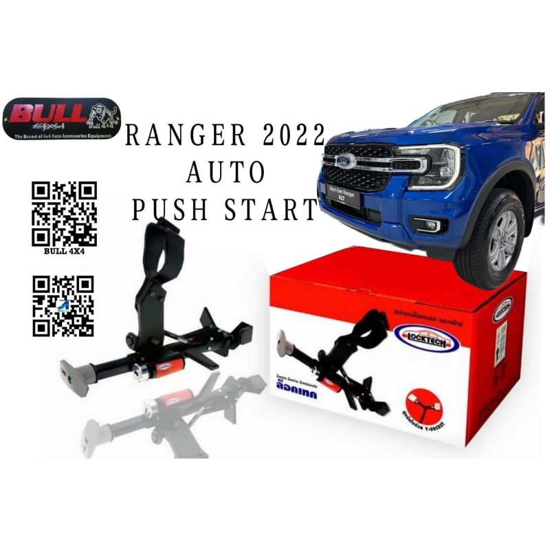 Ford ranger T9 everest 2022 2023 2024 raptor wildtrack oem locktech ...