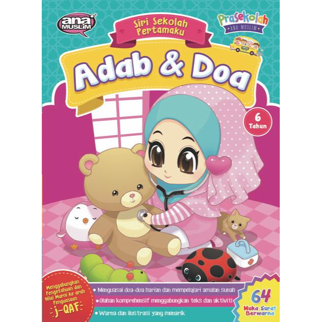 ANA MUSLIM - buku prasekolah SIRI SEKOLAH PERTAMAKU - ADAB & DOA ...