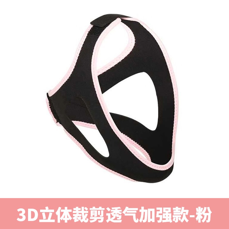 张口呼吸矫正带睡觉闭嘴神器防张嘴下巴托带儿童成人打呼噜止鼾带Open Mouth Breathing Correction Belt Sleep Shut Mouth Artifact ...