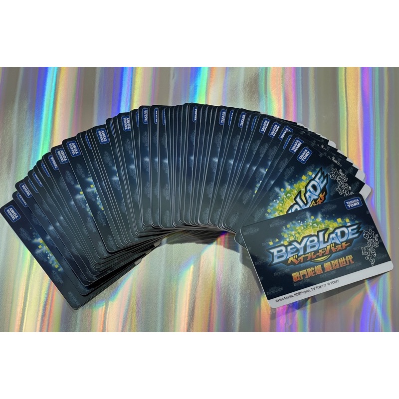 Beyblade Official (Liying International) Competition Membership Card ...