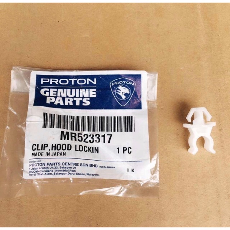 Proton Inspira Mitsubishi Lancer GT front bonnet stand clip Genuine ...