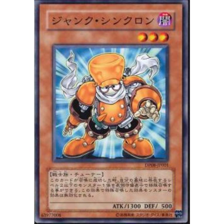 YUGIOH【唐老游戏王】日文正版 HC01-JP023 Junk Synchron (Normal Parallel) | Shopee Malaysia